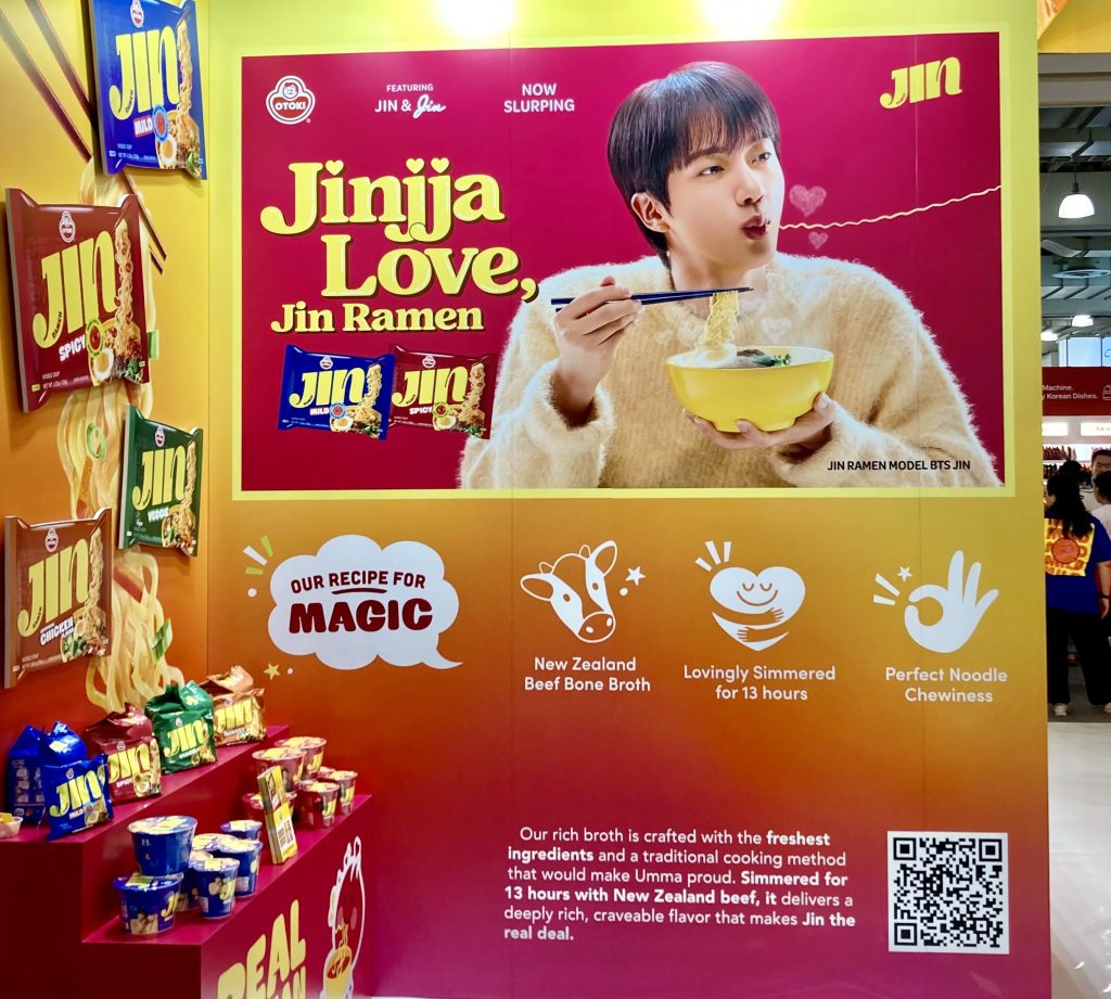 Yes, It Exists: Jin Ramen! | WorleyGig.com